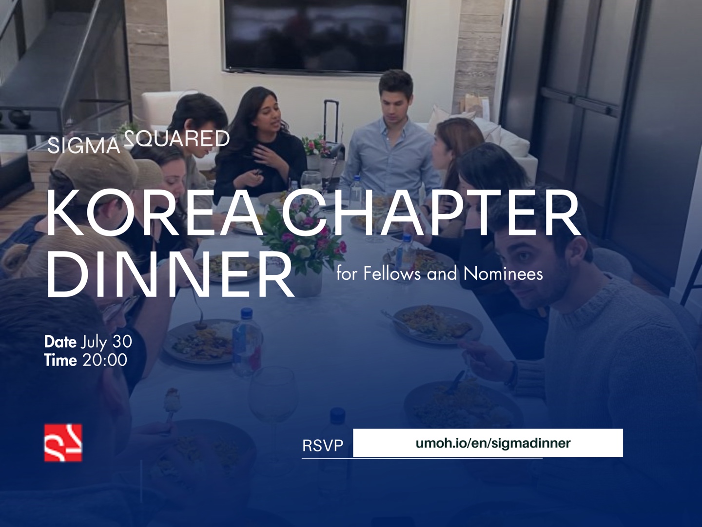 커넥트 | 🇰🇷 Sigma Squared Fellows + Applicants Mixer - 우모